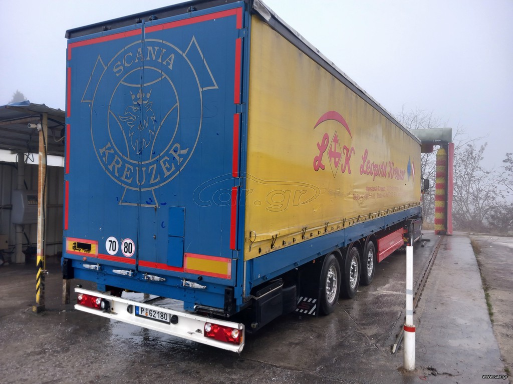 Car.gr - Schwarzmüller '08 S1 Παραπετα + alcoa