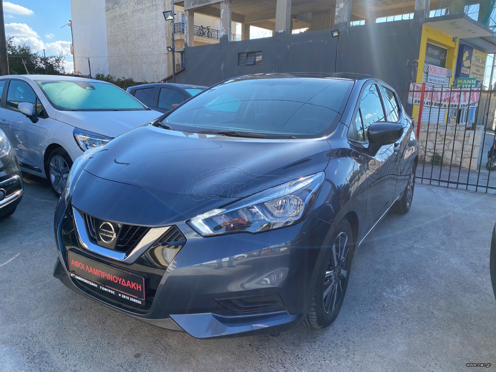 Car.gr - Nissan Micra '17