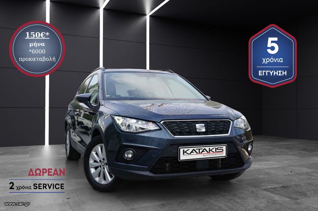 Car.gr - Seat Arona 2019 1.0 110HP Front Assist - 5 ΕΤΗ ΕΓΓΥΗΣΗ* & 2 ...