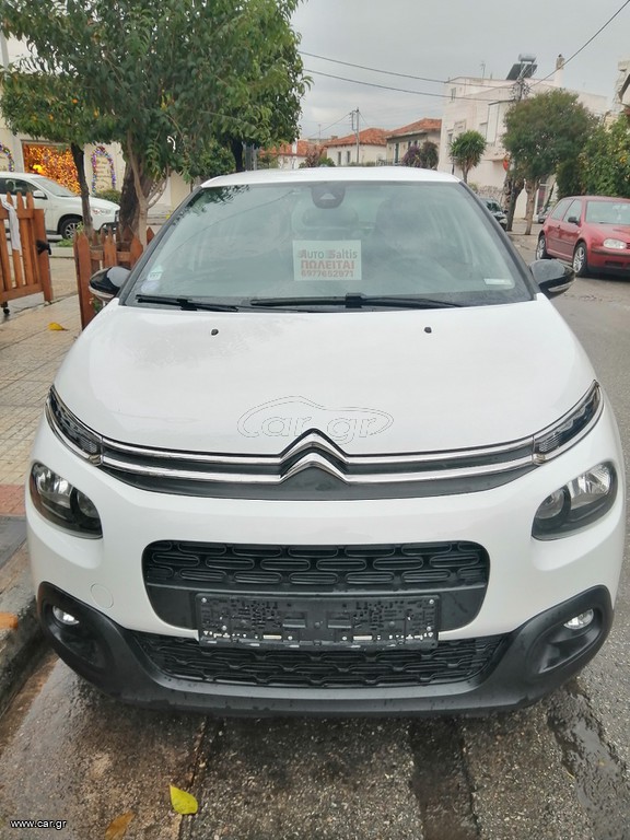 Car.gr - Citroen C3 '20