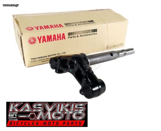 Car.gr - ΣΤΑΥΡΟΣ ΠΙΡΟΥΝΙΟΥ (ΤΙΜΟΝΙΟΥ) ΓΝΗΣΙΟΣ YAMAHA CRYPTON X-135