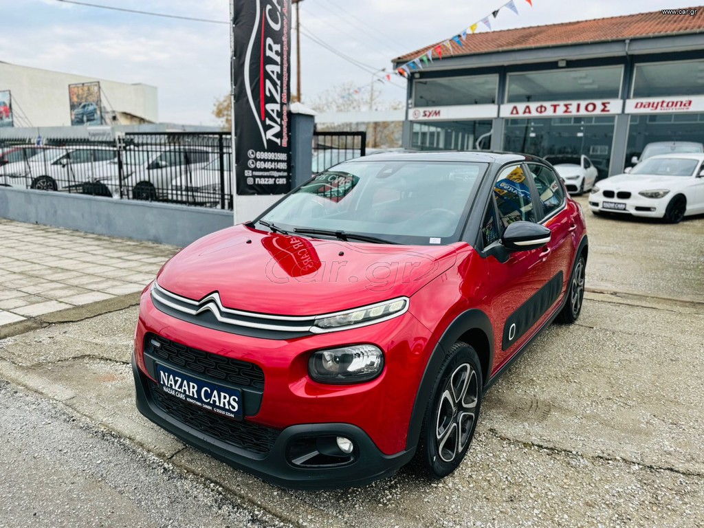 Car.gr - Citroen C3 '17