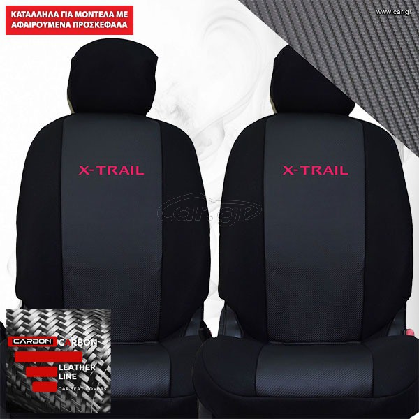 Car.gr - NISSAN X-TRAIL ΚΑΛΥΜΜΑΤΑ ΤΕΧΝΟΔΕΡΜΑ CARBON ΜΑΥΡΟ ME ΡΟΖ ...