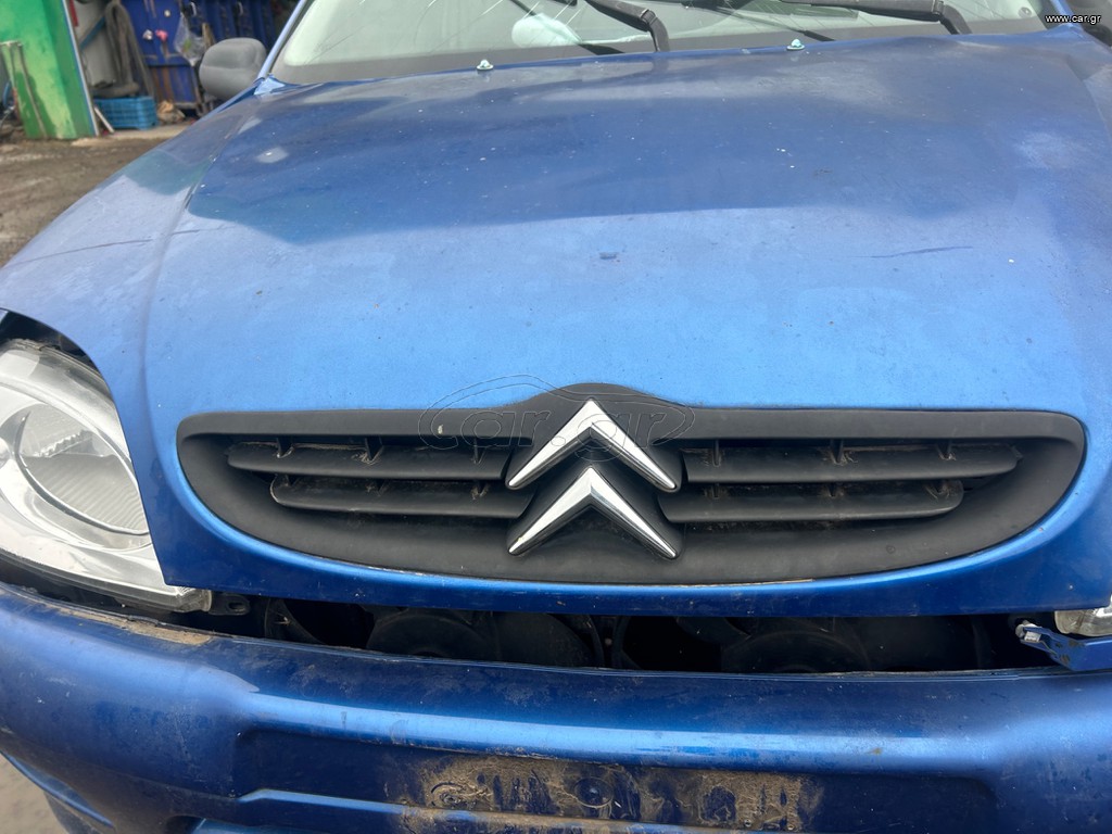 Car.gr - ΜΑΣΚΑ ΕΜΠΡΟΣ CITROEN SAXO ‘1999-2004’