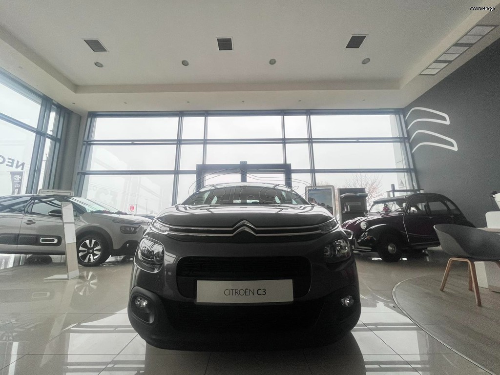 Car.gr - Citroen C3 '19