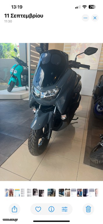 Car.gr - Yamaha NMAX '24 125