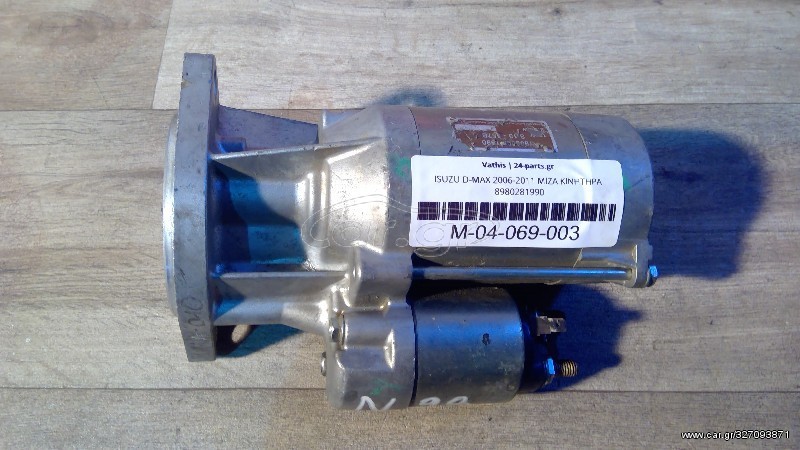 Car.gr - ΜΙΖΑ ΚΙΝΗΤΗΡΑ 8980281990 για ISUZU DMAX 2007 2008 2009 2010 ...