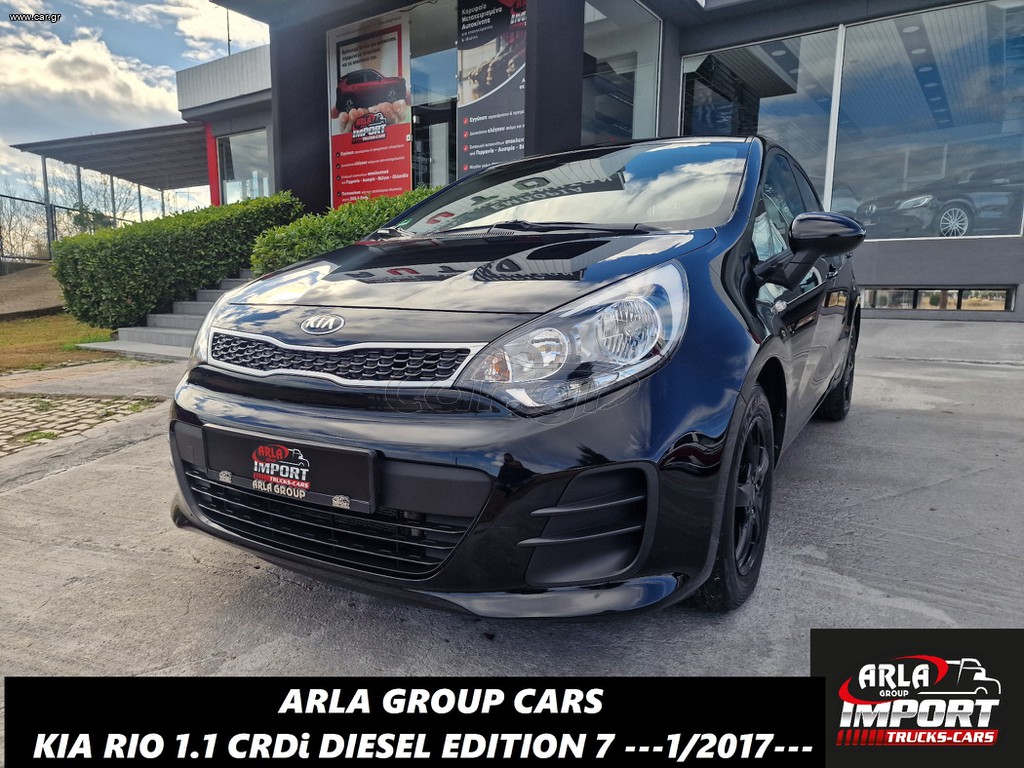 Car.gr - Kia Rio '17 1.1CRDi#DIESEL#EDITION7#EURO6