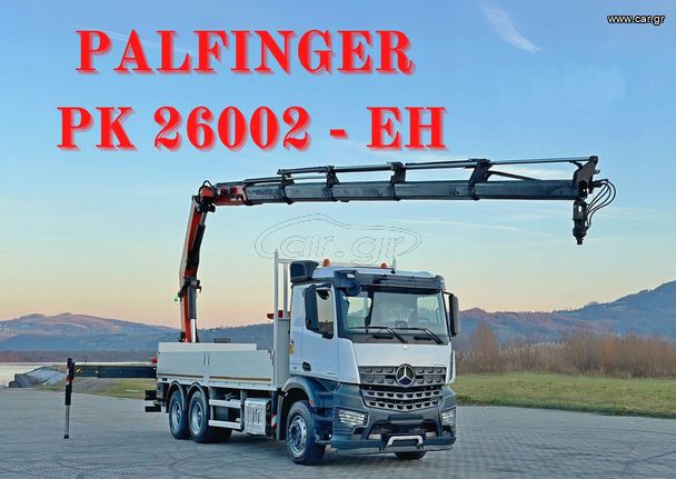 Car.gr - Mercedes-Benz '17 AROCS 2642* PK 26002 - EH + PILOT+ FUNK * 6x4