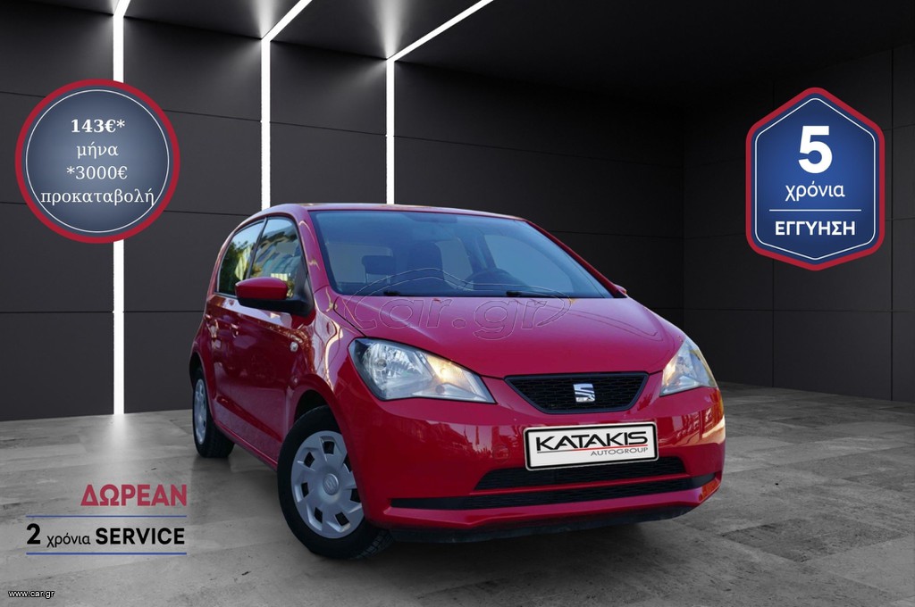 Car.gr - Seat Mii '16 1.0 MPI Style, Ecomotive - 5 ΕΤΗ ΕΓΓΥΗΣΗ* & 2 ...