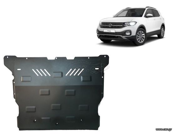 Car.gr - ΠΟΔΙΑ ΠΡΟΣΤΑΣΙΑΣ ΑΤΣΑΛΙΝΗ ΚΕΝΤΡΙΚΗ-ΚΙΝΗΤΗΡΑ ΓΙΑ VW T-Cross ...