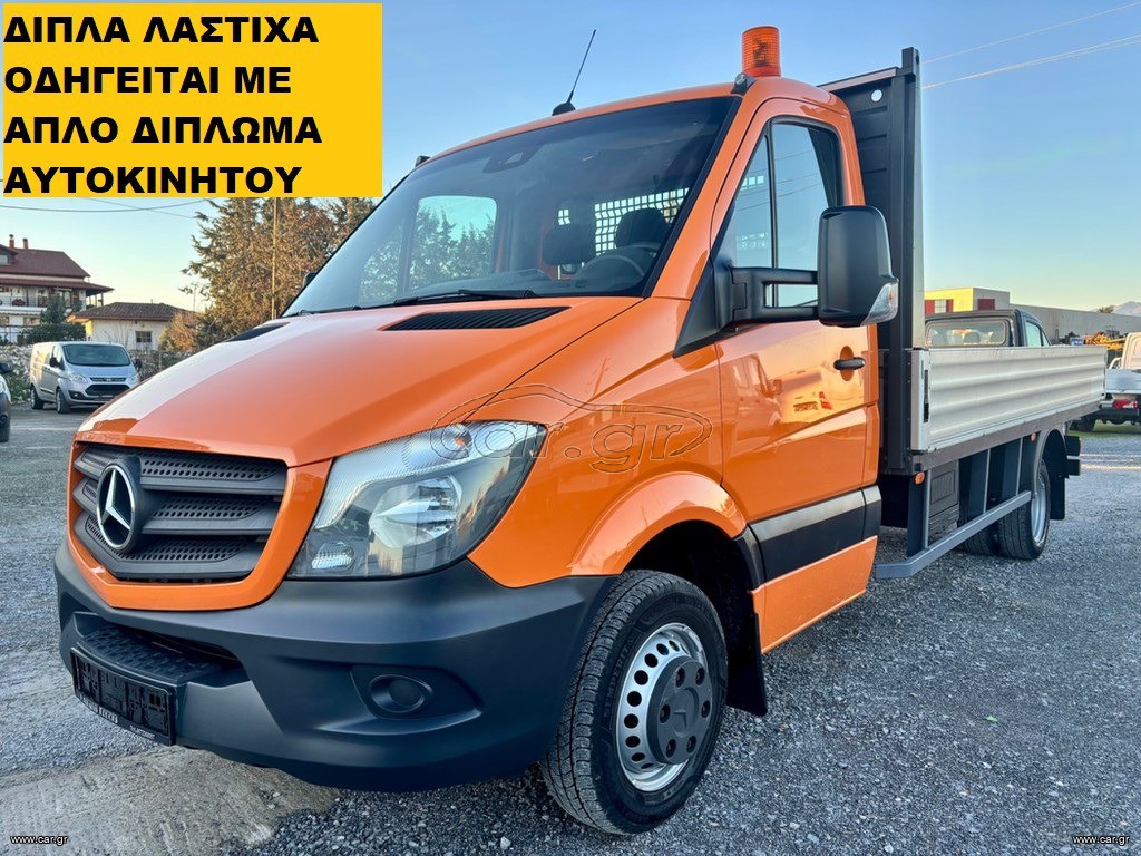 Car.gr - Mercedes-Benz Sprinter '17 516 3.5TON *KLIMA*NAVI* 4.30M