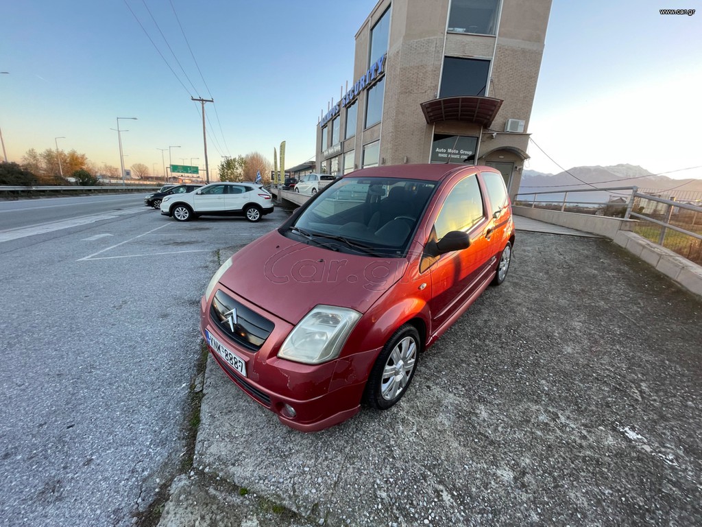 Car.gr - Citroen C2 '06 ### ΝΕΟ ΣΕΤ ΣΥΜΠΛΕΚΤΗ - ΒΙΒΛΙΟ ΣΕΡΒΙΣ