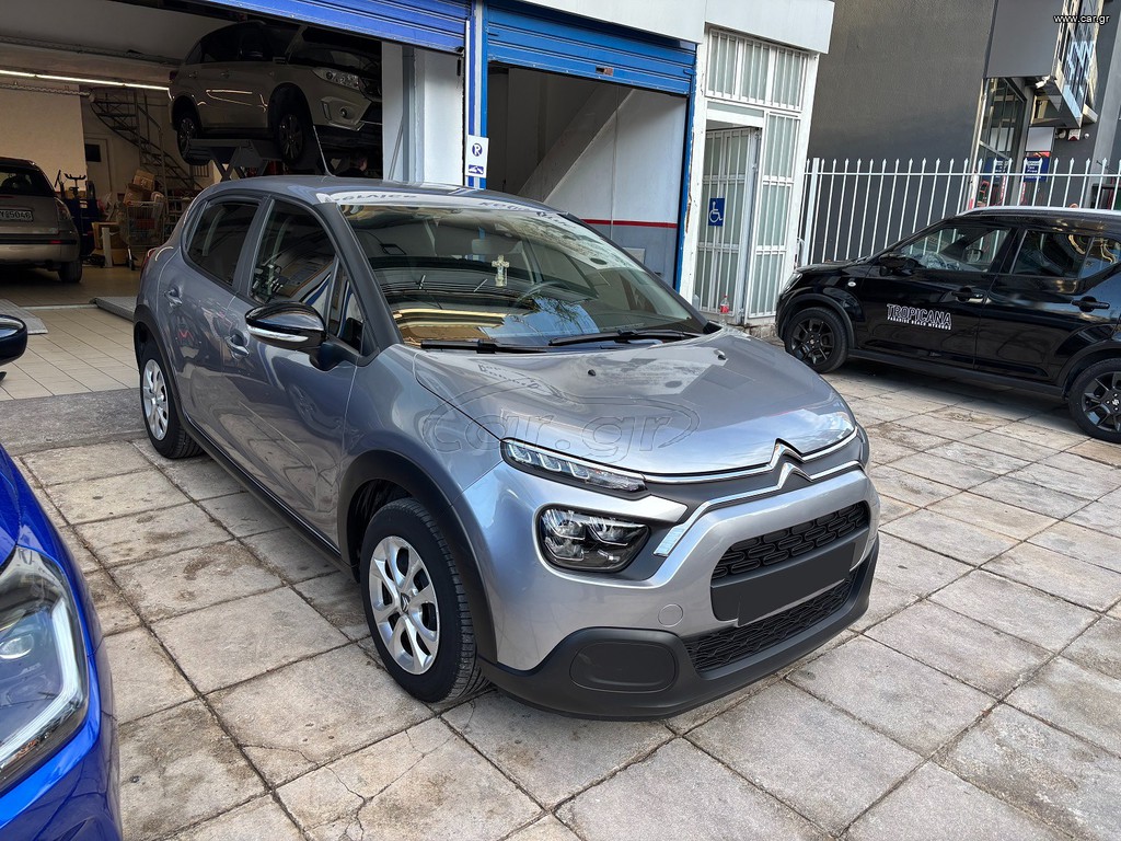 Car.gr - Citroen C3 '21 FACELIFT!!!1ο ΧΕΡΙ ΕΛΛΗΝΙΚΟ ΒΙΒΛΙΟ ΣΕΡΒΙΣ ΑΠΟ ...