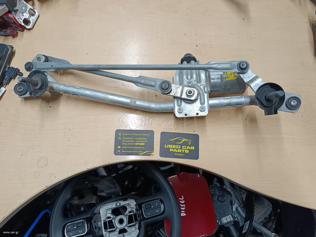 Car.gr - ΜΟΤΕΡ ΥΑΛΟΚΑΘΑΡΙΣΤΗΡΩΝ ΓΙΑ HYUNDAI TUCSON '20-'24 ΚΩΔΙΚΟΣ ...