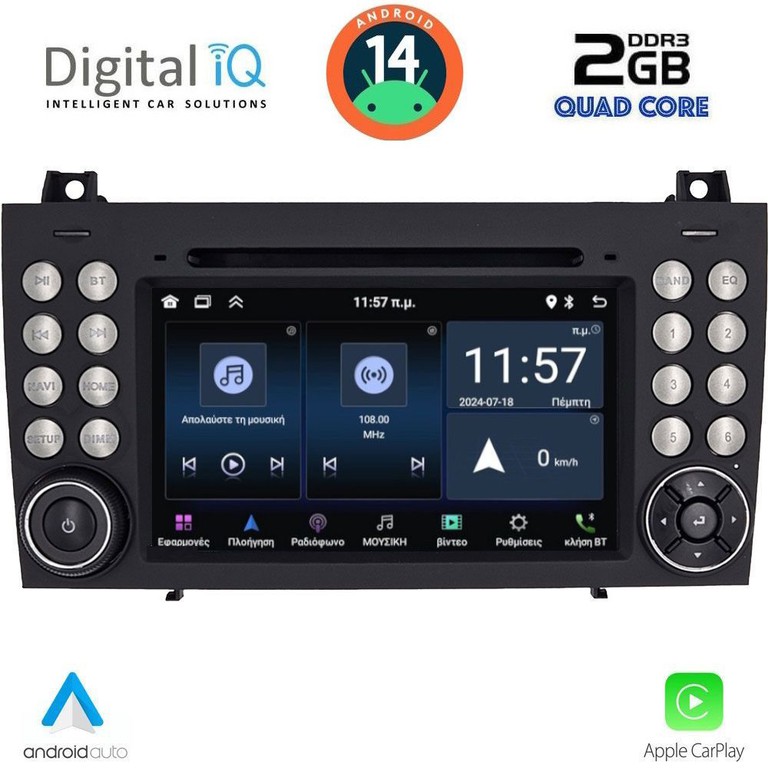 Car.gr - DIGITAL IQ MSD 096_CPA (7" DECK) MULTIMEDIA SYSTEM for ...