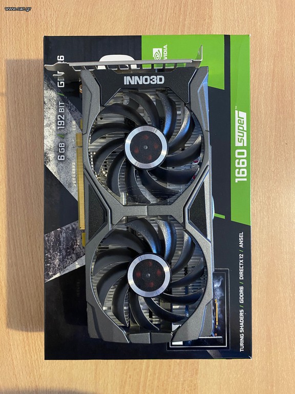 Car.gr - GPU INNO3D GTX 1660 SUPER TWIN X2 6GB