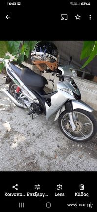 Car.gr - Modenas Kristar 125 '07