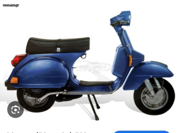 Car.gr - Vespa PX 200 E '80 Κινητήρας