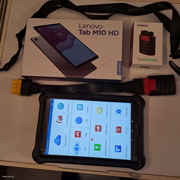 Car.gr - ΔΙΑΓΝΩΣΤΙΚΟ-LAUNCH - ΚΑΙ TABLET.