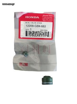 Car.gr - ΤΣΙΜΟΥΧΑΚΙ ΒΑΛΒΙΔΑΣ ΓΝΗΣΙΟ HONDA ASTREA GRAND / HONDA GLX ...
