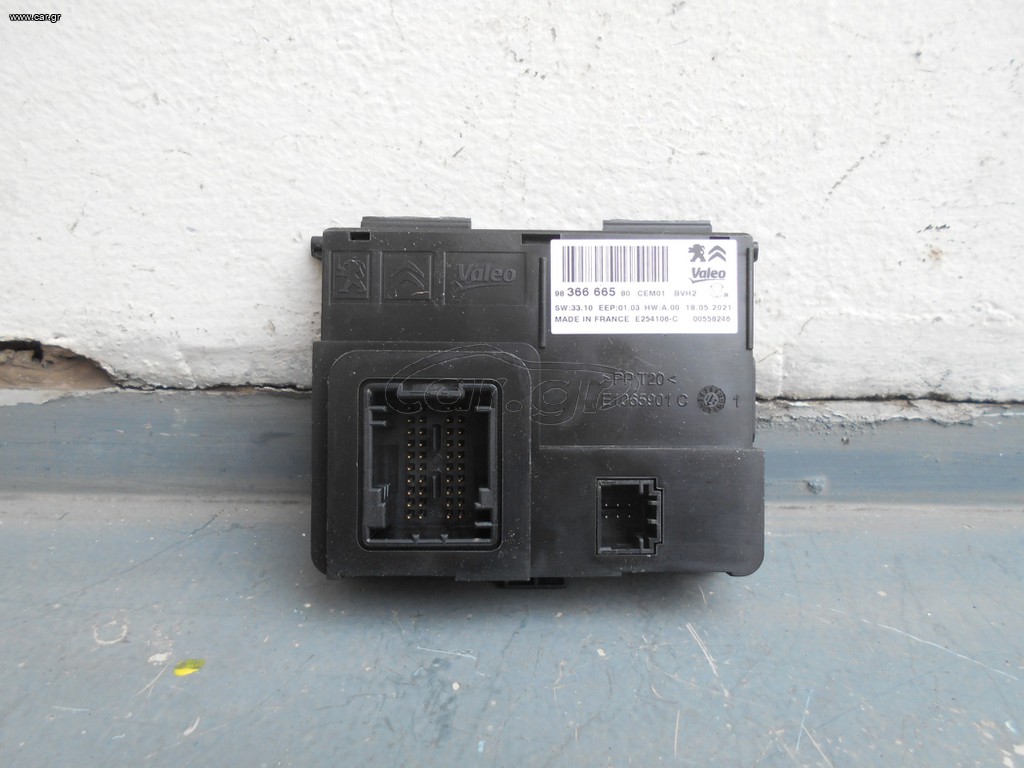 Car.gr - CITROEN C3 AIRCROSS ΠΛΑΚΕΤΑ ΚΛΙΜΑΤΙΣΜΟΥ - STELLAR PARTS