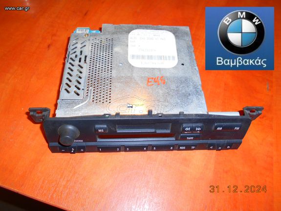 Car.gr - ΡΑΔΙΟΚΑΣΕΤΟΦΩΝΟ BMW E46 ''BMW Βαμβακάς''