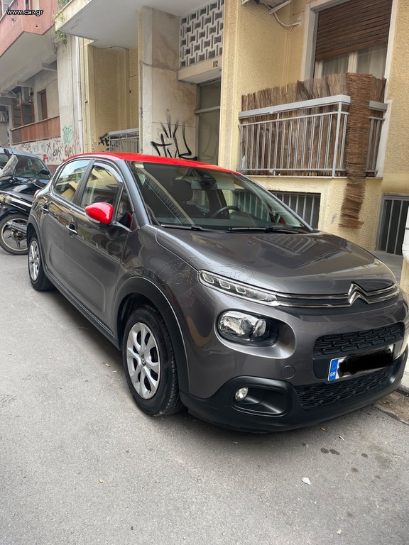 Car.gr - Citroen C3 '19