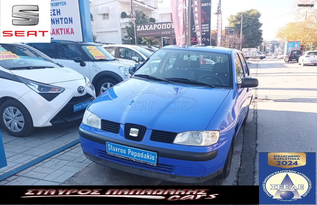 Car.gr - Seat Ibiza '00 1.0 MPI 5ΘΥΡΟ 2AB ABS AC Y/T ΣΥΝΑΓΕΡΜΟΣ GEMINI ...