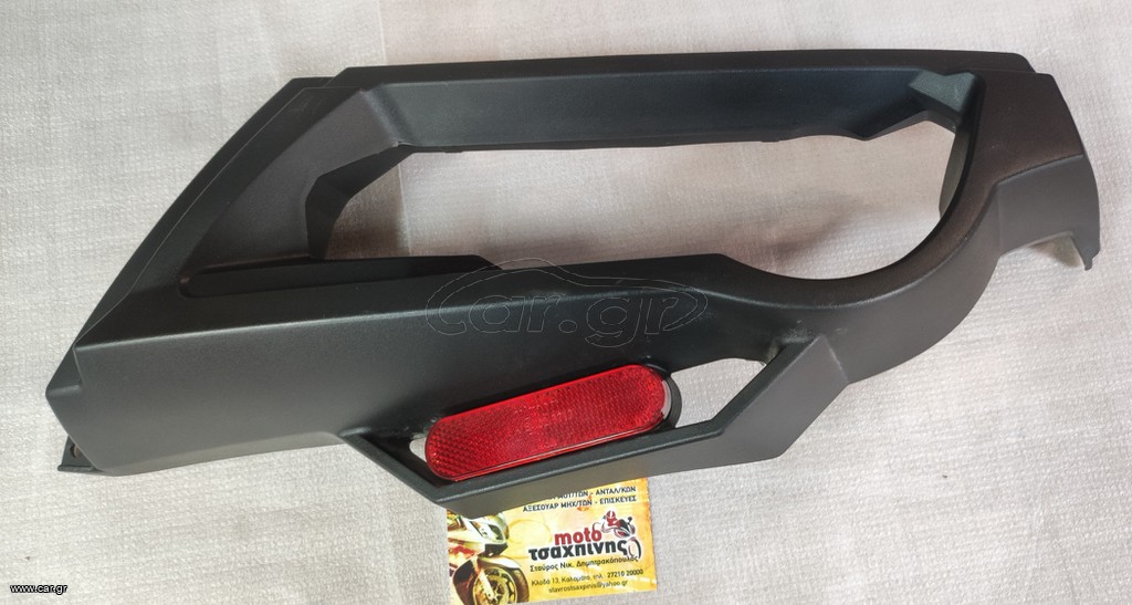 Car.gr - ΚΑΠΑΚΙ ΠΙΣΩ ΦΛΑΣ ΔΕΞΙ CF-MOTO CFRCE-1000