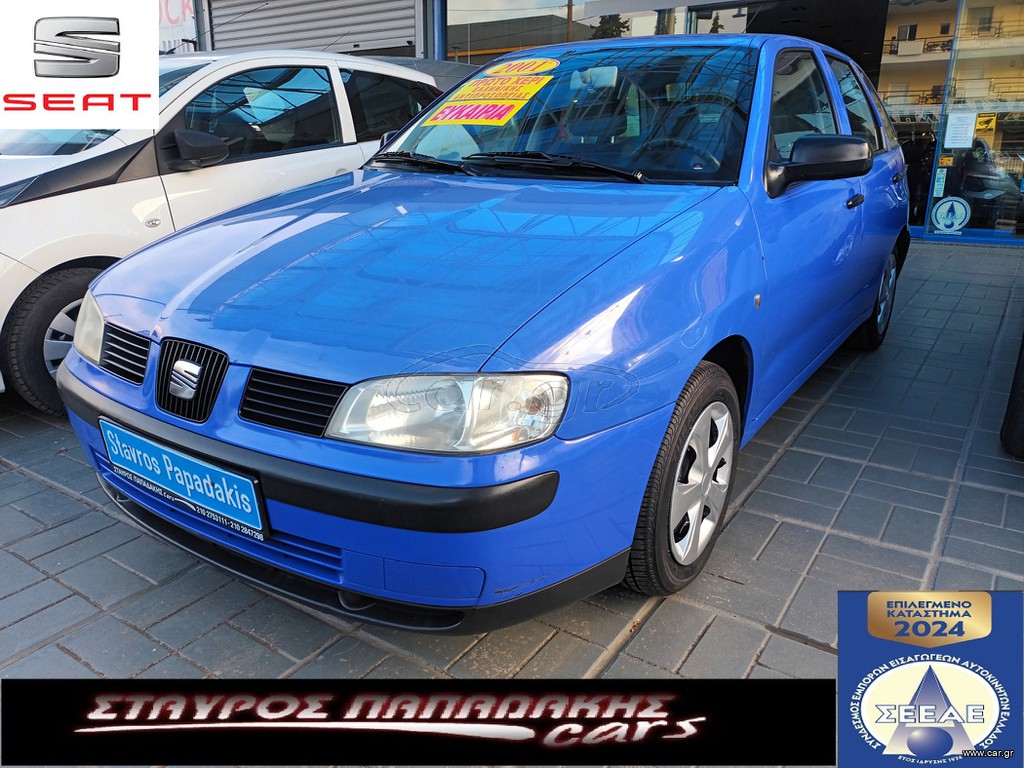 Car.gr - Seat Ibiza '00 1.0 MPI 5ΘΥΡΟ 2AB ABS AC Y/T ΣΥΝΑΓΕΡΜΟΣ GEMINI ...