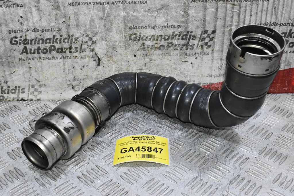 Car.gr - Κολάρο Intercooler Nissan Navara D40 YD25 (Euro 5) 2005-2014 ...