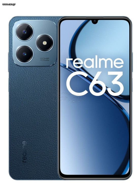 Car.gr - Realme C63 RMX3939 / 8 GB / 256 GB