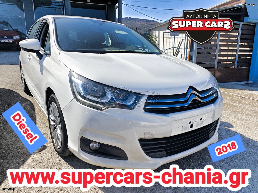 Car.gr - Citroen C4 '18 SUPERCARS XANIA