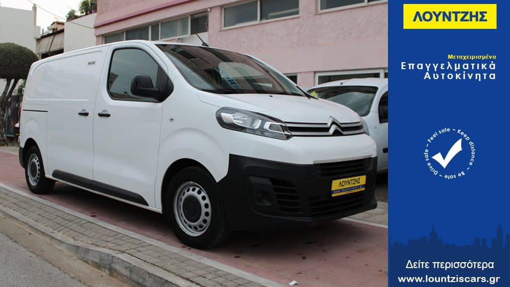 Car.gr - Citroen '16 Jumpy L2 Diesel Euro 6