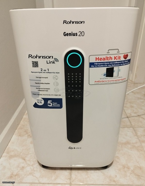 Car.gr - Rohnson R-9920 Αφυγραντήρας με Συμπιεστή Ιονιστή και Wi-Fi 20lt
