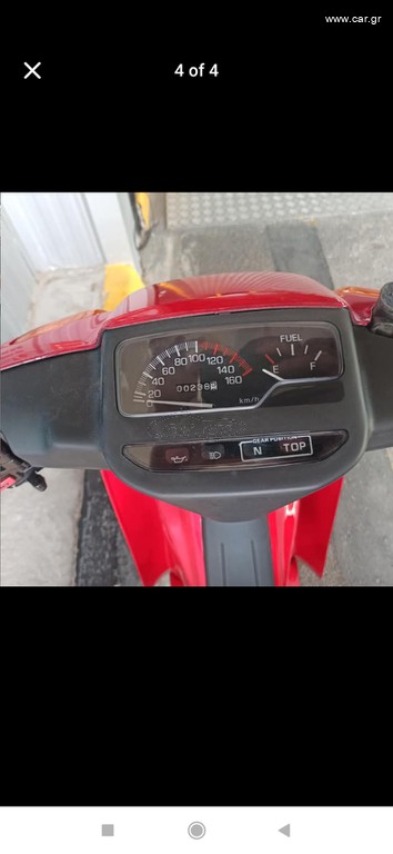 Car.gr - Yamaha Crypton R '03 105