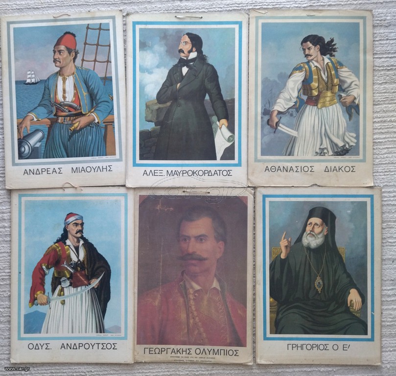 Car.gr - ΣΧΟΛΙΚΟΙ ΠΙΝΑΚΕΣ ΚΑΔΡΑ ΔΗΜΟΤΙΚΩΝ ΣΧΟΛΕΙΩΝ ΡΕΚΟΣ ΕΘΝΙΚΩΝ ΗΡΩΩΝ ...