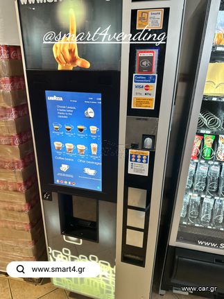 Car.gr - Αυτόματος Πωλητής Καφέ NECTA CANTO (Touch Screen)