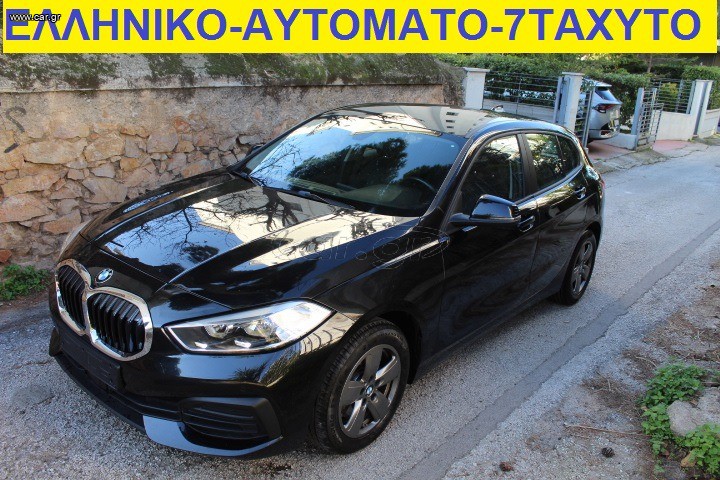 Car.gr - Bmw 116 2021 -1.5d F40 116Hp 7G-Steptronic-EΛΛΗΝΙΚΟ