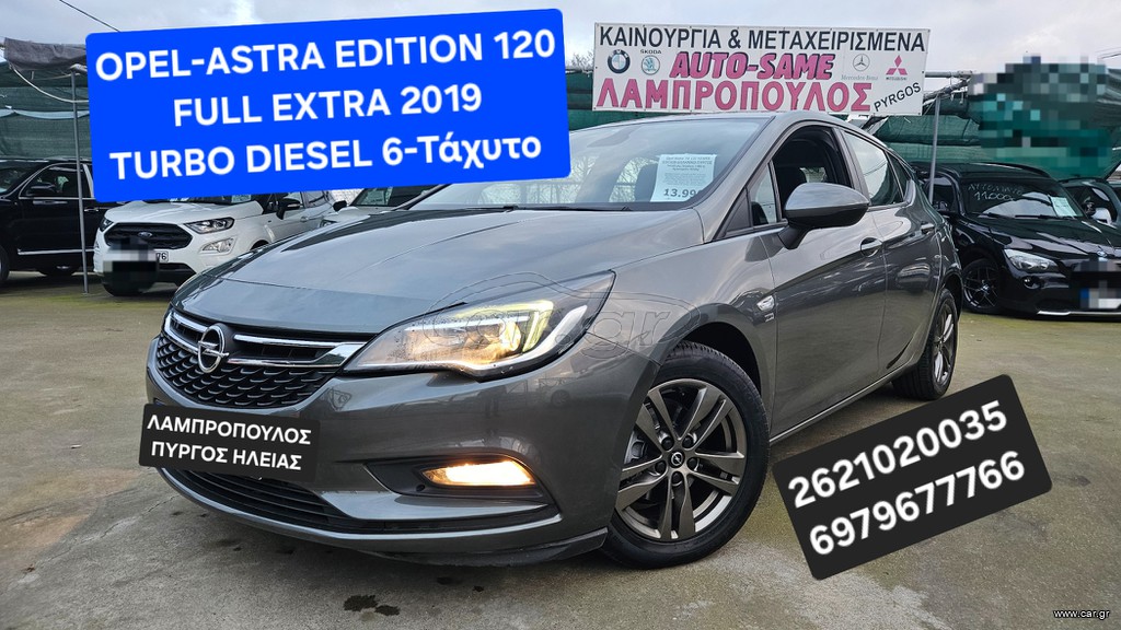Car.gr - Opel Astra '19 120 YEARS EDITION ΛΑΜΠΡΟΠΟΥΛ