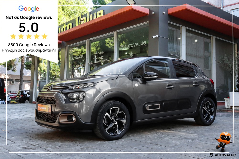 Car.gr - Citroen C3 '23 1.2cc ΒΕΝΖΙΝΗ 110HP ΜΗΔΕΝΙΚΑ ΤΕΛΗ (ΕΛΛΗΝΙΚΟ)