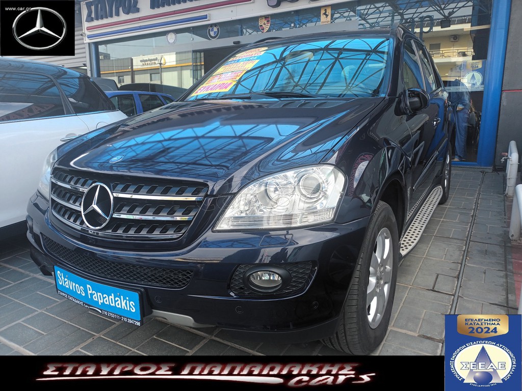 Car.gr - Mercedes-Benz ML 350 '08 4MATIC 7G-TRONIC ΟΡΟΦΗ ΔΕΡΜΑ CLIMA ...