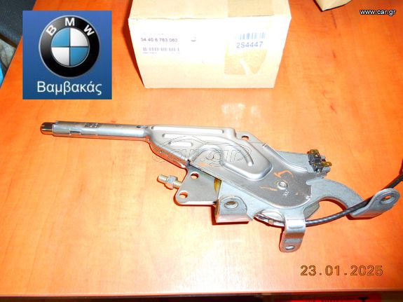 Car.gr - ΧΕΙΡΟΦΡΕΝΟ MINI COOPER R50 R53 R56 R52 ''BMW Βαμβακάς''