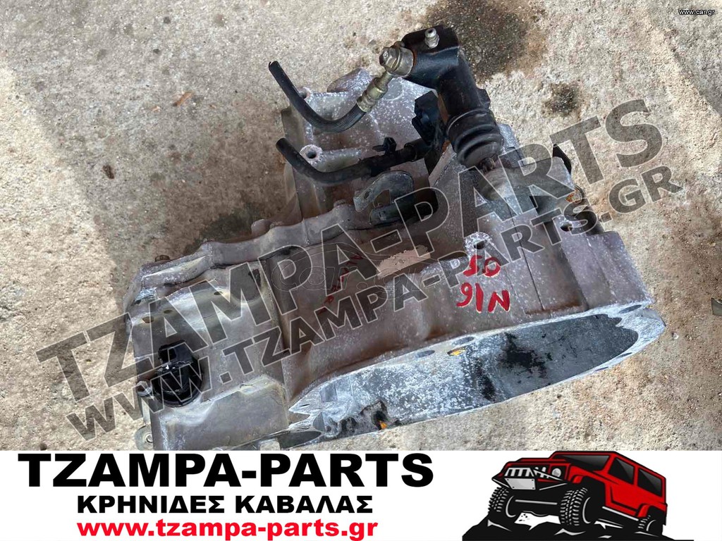 Car.gr - ΧΕΙΡΟΚΙΝΗΤΟ ΣΑΣΜΑΝ NISSAN ALMERA N16 ΧΡΟΝΟΛΟΓΙΑΣ: 2000-2006