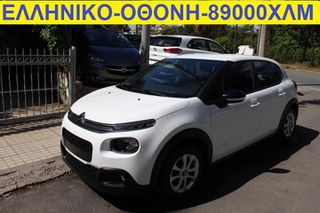 Αυτοκίνητα - ΜΙΧ. Ι ΚΟΝΤΟΡΟΥΣΗΣ