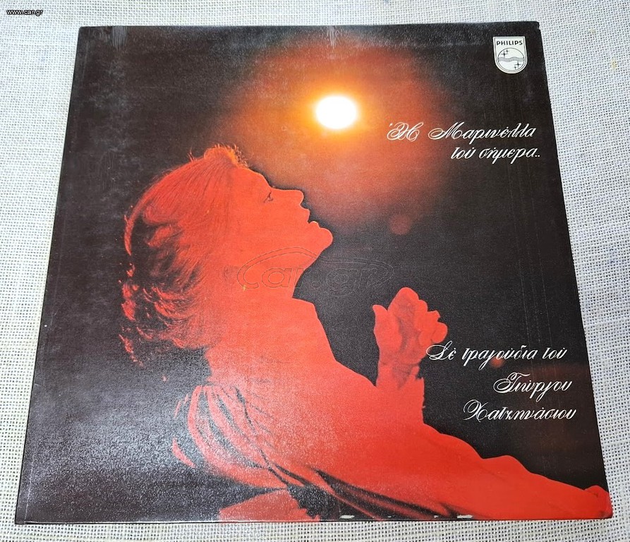 Car.gr - Μαρινέλλα – Η Μαρινέλλα Του Σήμερα..LP