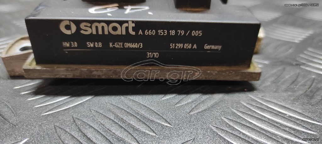 Car.gr - ΡΕΛΕ ΑΝΑΦΛΕΞΗΣ SMART 451 DIESEL MET ΛΕΝΟΡΜΑΝ 60 ΑΘΗΝΑ