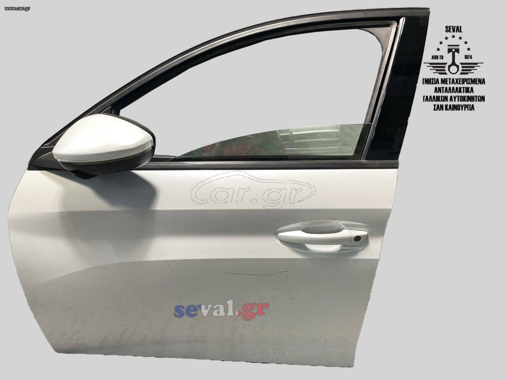 Car.gr - ΠΟΡΤΑ ΕΜΠΡΟΣ ΑΡΙΣΤΕΡΗ 9827577680 PEUGEOT 208 II 2019-25 ...