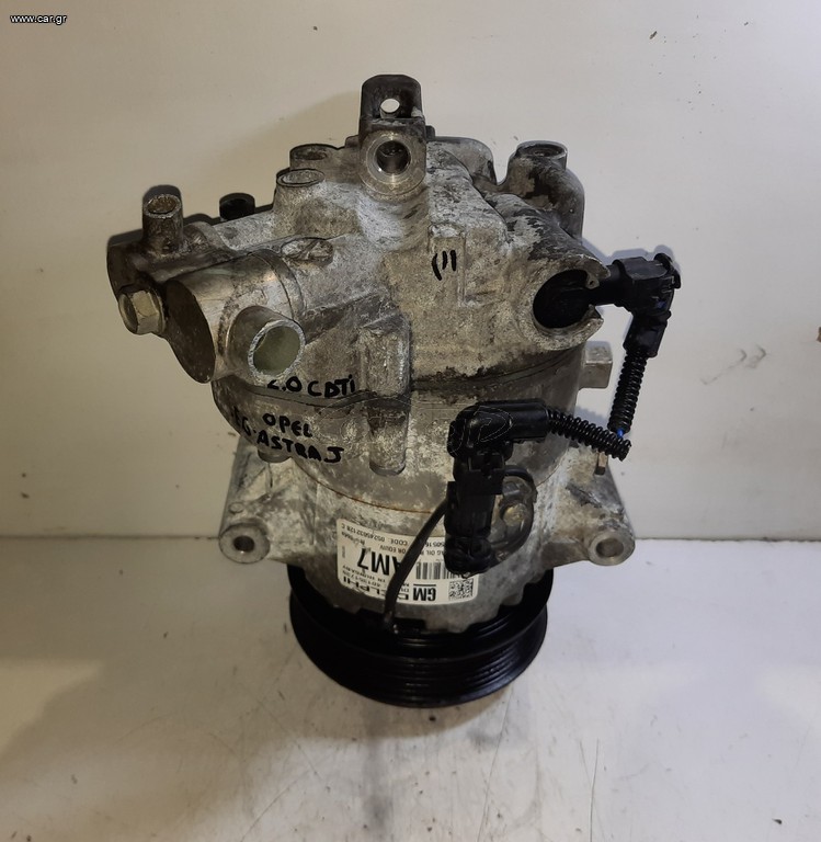 Car.gr - ΚΟΜΠΡΕΣΕΡ A/C A20DTH/A20DTR/B20DTH 2.0 CDTi OPEL ZAFIRA TOURER ...